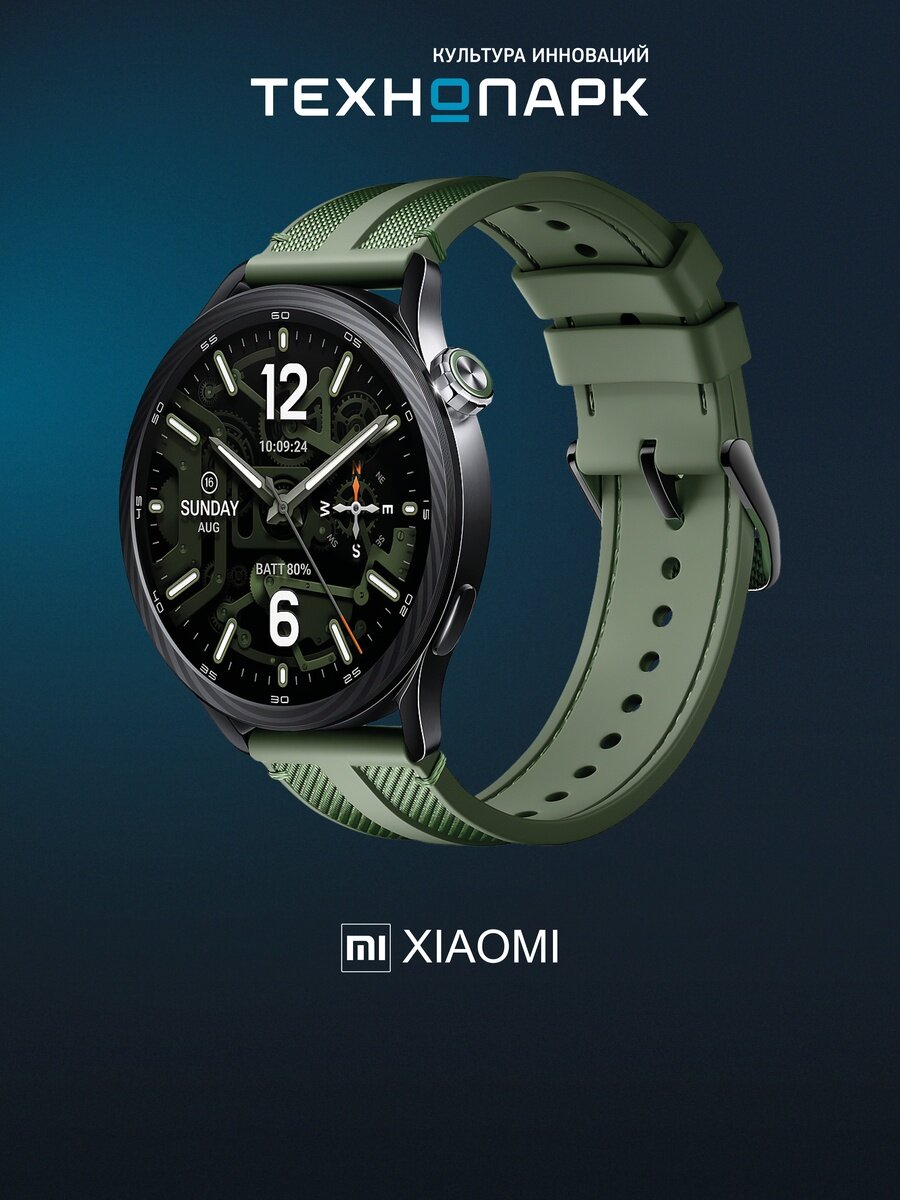 Смарт-часы Xiaomi Watch S5 46 мм зеленый (BHR08IXGL)