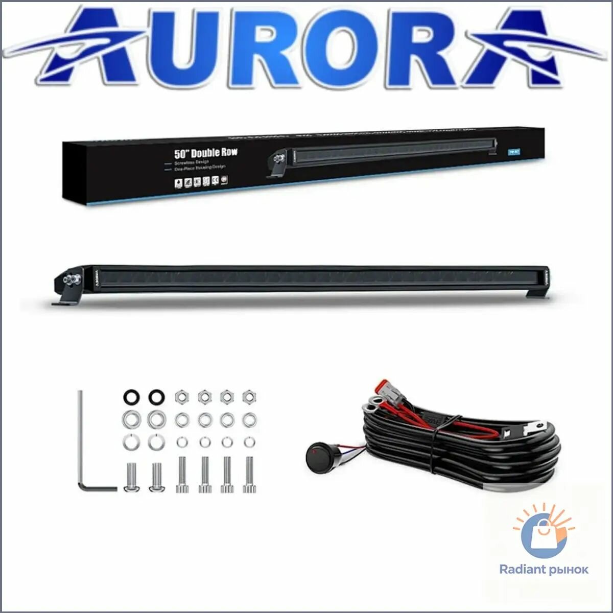Светодиодная балка ALO-S6D1-50-R4R5Q Aurora 50 диодов 250 ватт + подсветка RGB Дальний Свет, Допсвет