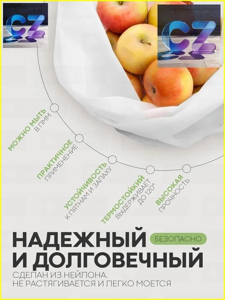 Лавсановый мешок — фото 1