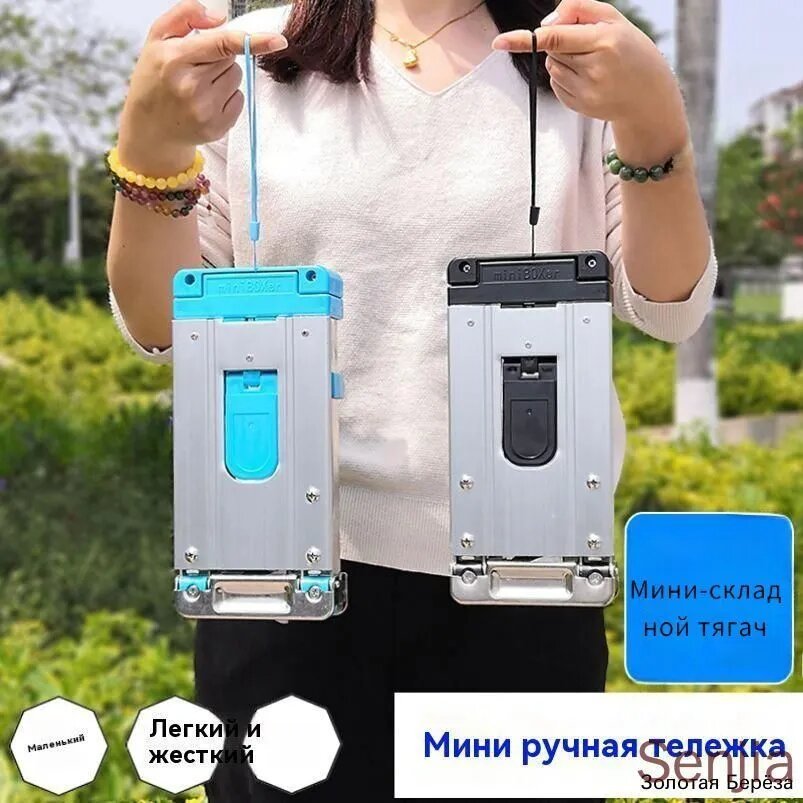 Тележка складная