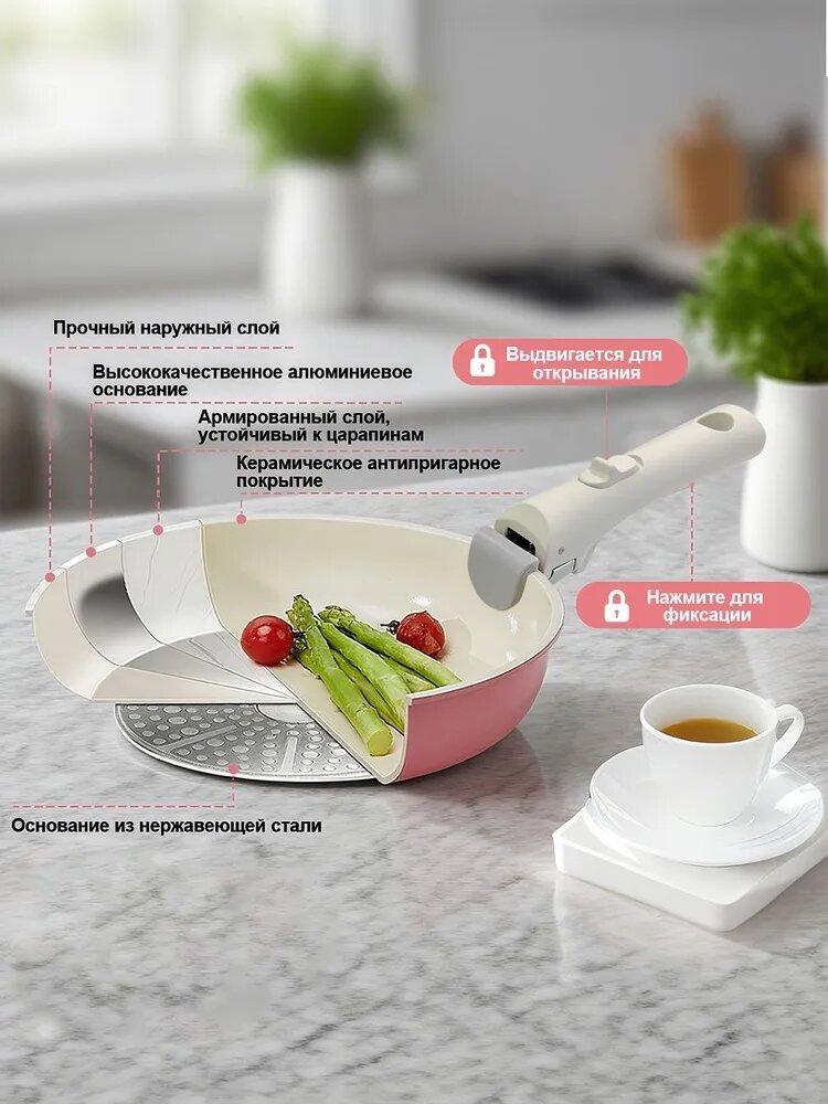 Набор посуды из 5 предметов со съёмными ручками и крышками, кораллово-розовый.