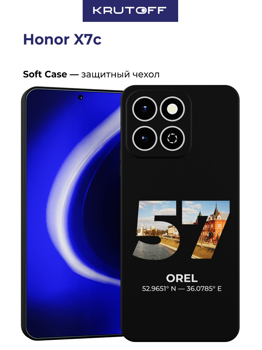 Чехол-накладка Krutoff Soft Case Орёл для Honor X7c черный