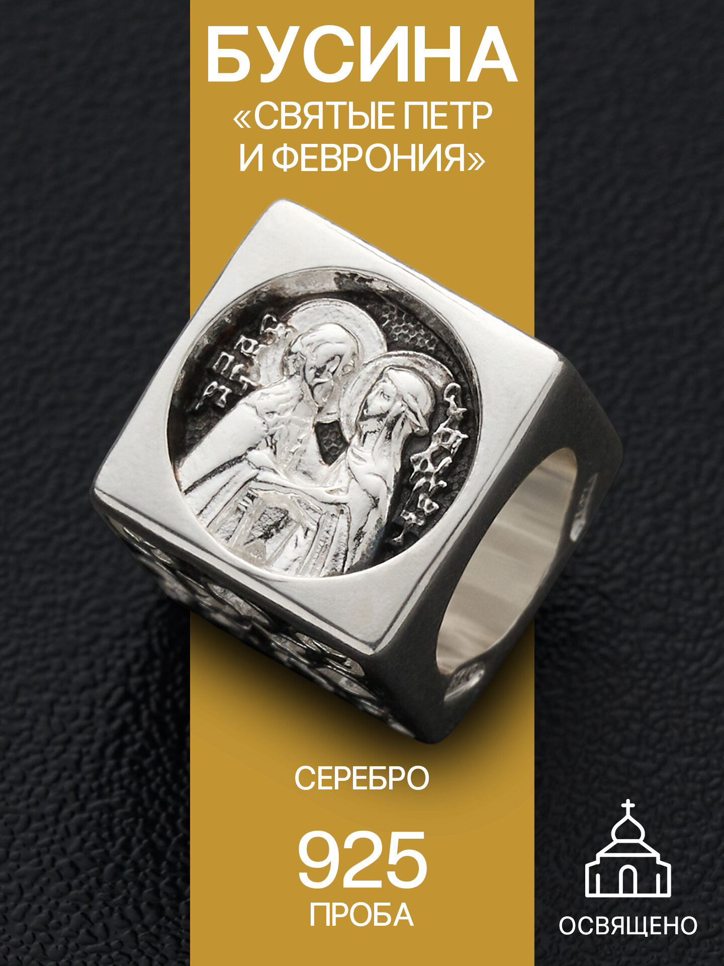 Шарм, серебро, 925 проба, чернение