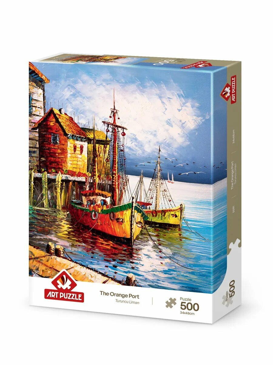 ART PUZZLE Оранжевый порт 500 дет.