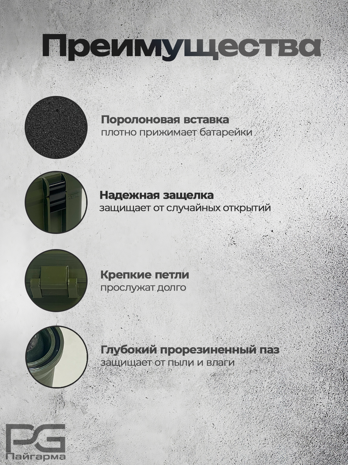 Кейс для батареек/аккумуляторов 16340, удобно хранить и брать с собой — фото 1