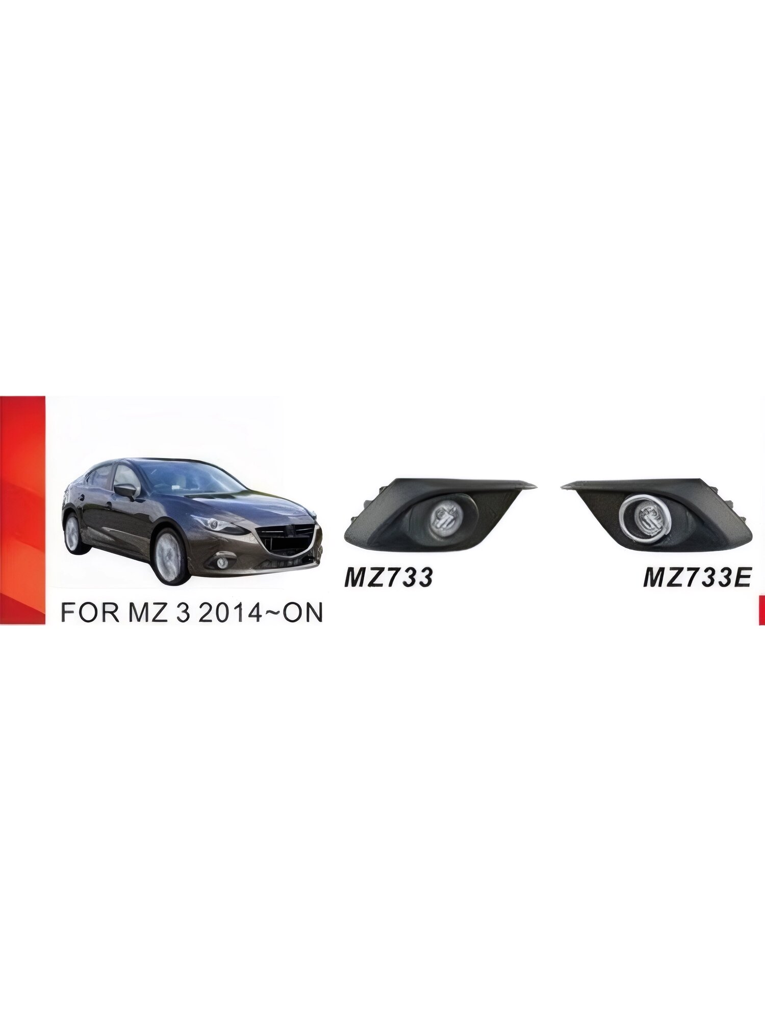 Противотуманные фары галогенные DLAA MZ-733E MAZDA 3 2014- + провод, кнопка (комплект)