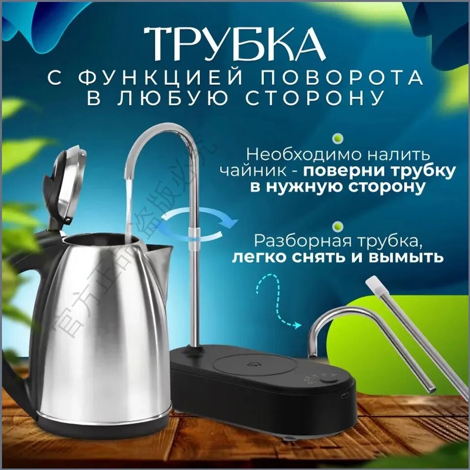 Кулер для воды PMP01 — фото 1