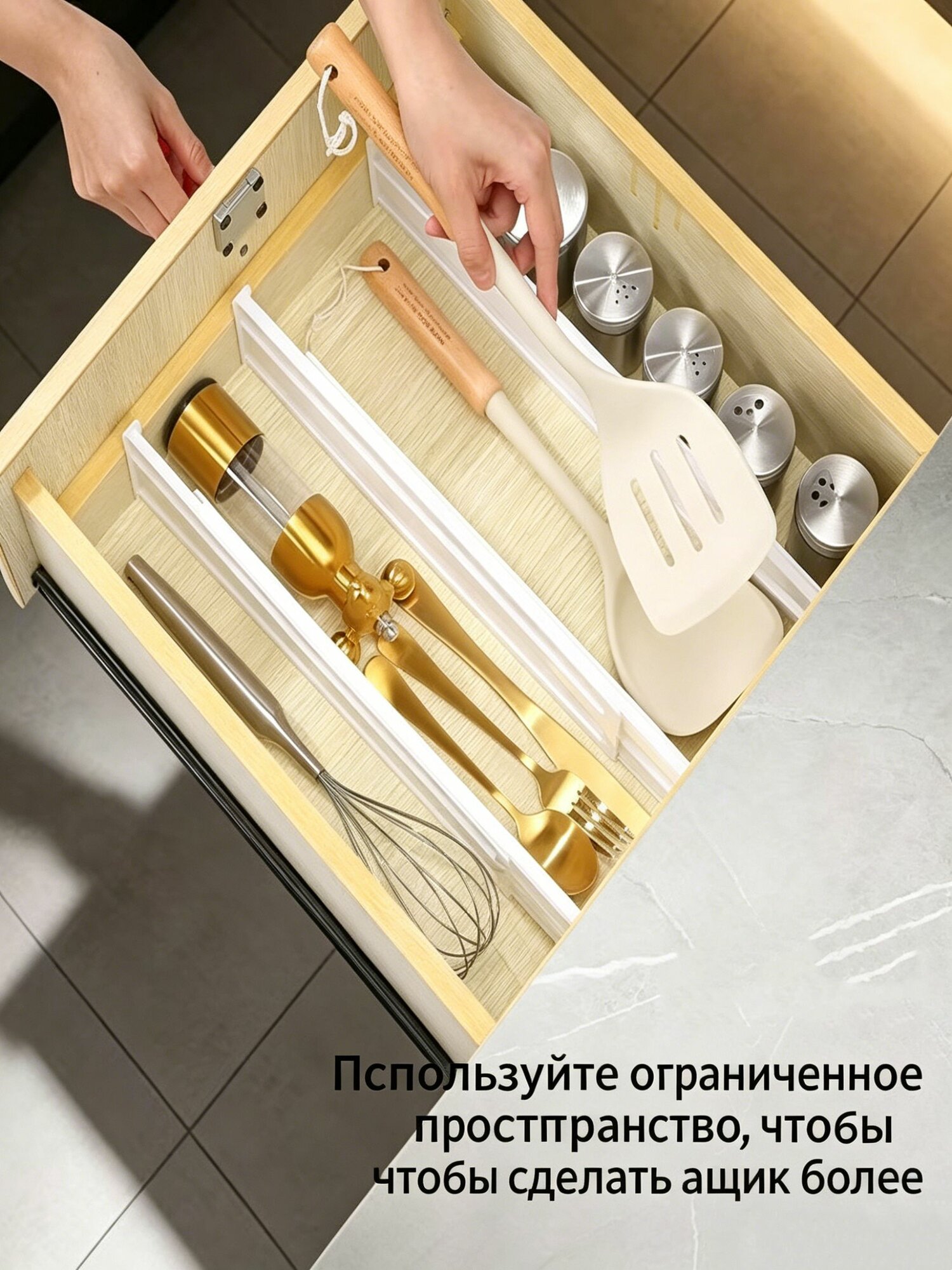 Разделители для ящика62х — фото 1