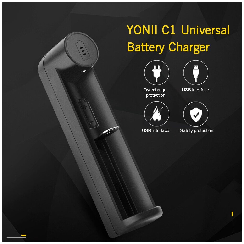 Универсальное зарядное устройство YONII C1 для Li-ion батарей