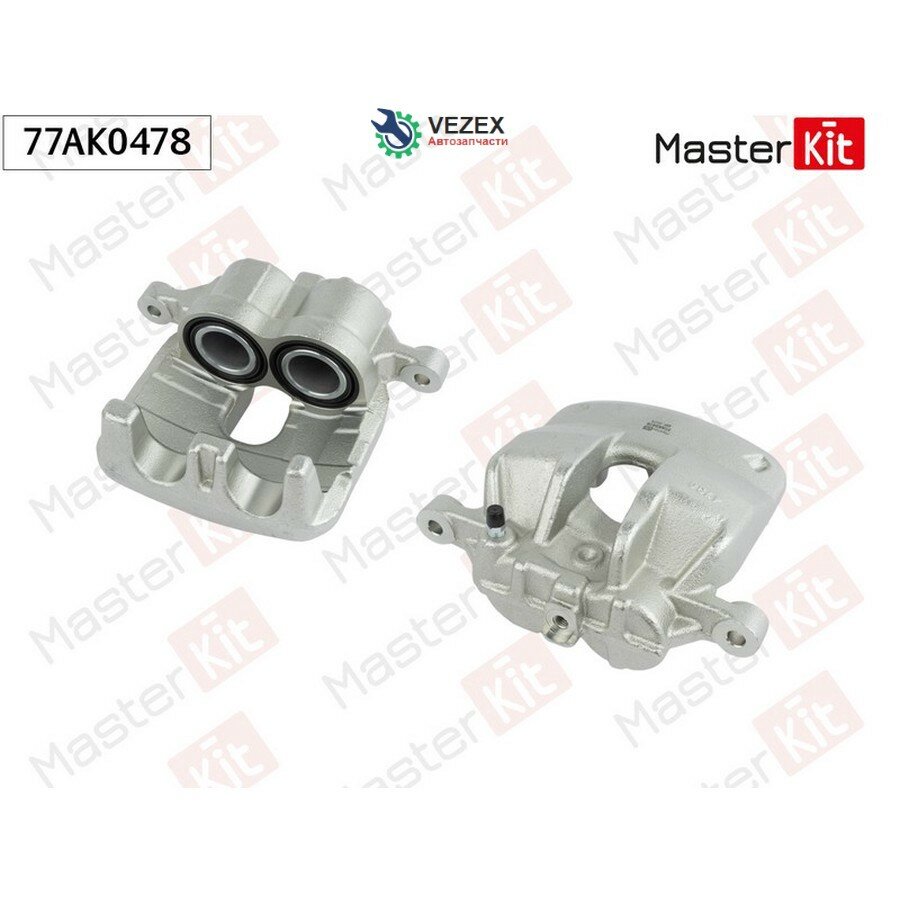 MASTERKIT 77AK0478 Тормозной суппорт пер. лев. VW AMAROK (2HA, 2HB, S1B, S6B, S7A, S7B) 2010 - 77AK0478