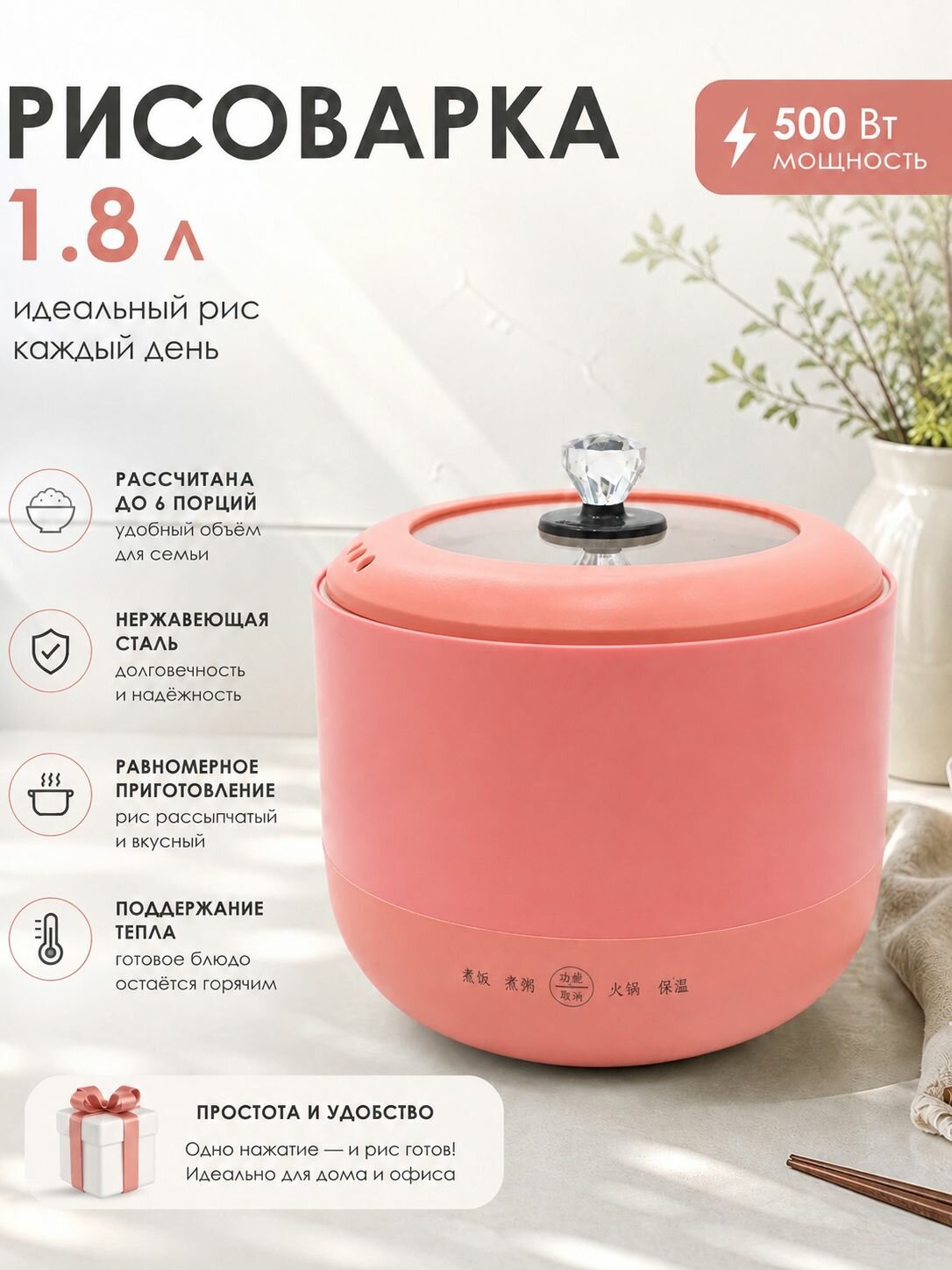 BAIZHEGN Мультиварка мультиповар