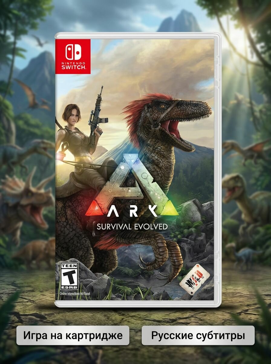 Игра ARK Survival Evolved (Nintendo Switch, Русские субтитры)