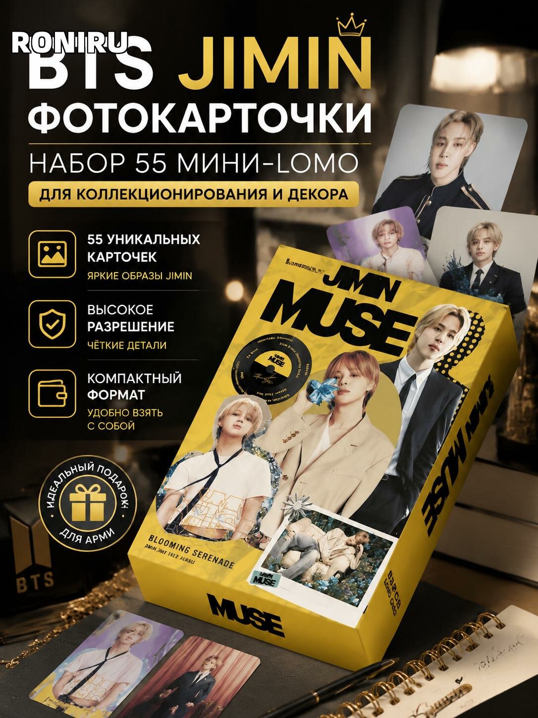 KPOP BTS JIMIN фотокарточки — набор 55 мини-LOMO для коллекционирования, декора и фанатского мерча, высокое разрешение и компактный формат