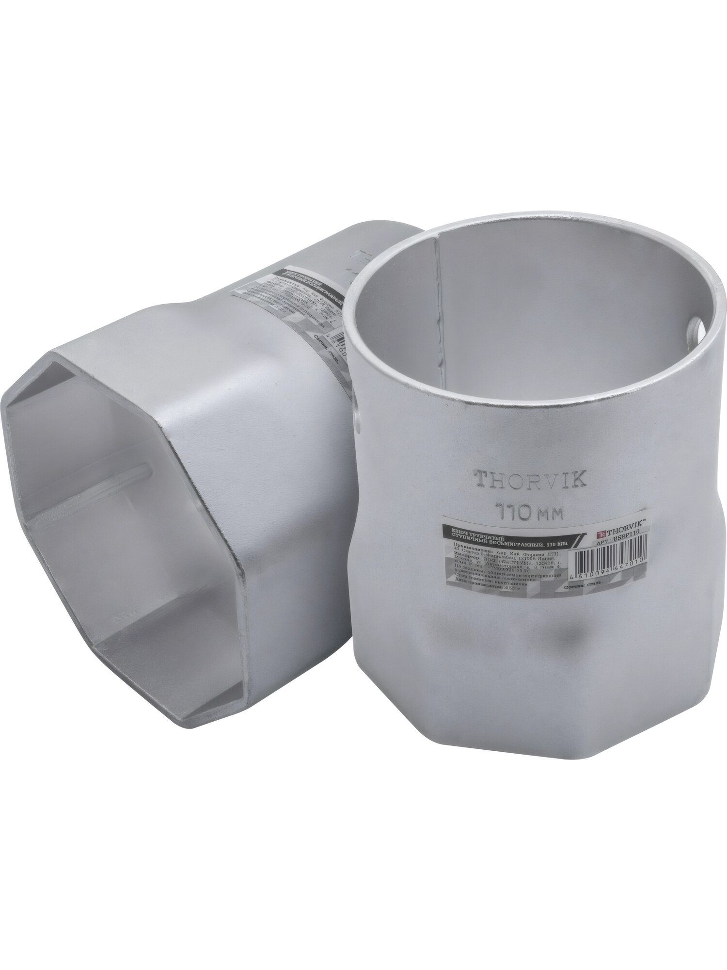 Ключ трубчатый ступичный Thorvik BS8P110 восьмигранный, 110 мм