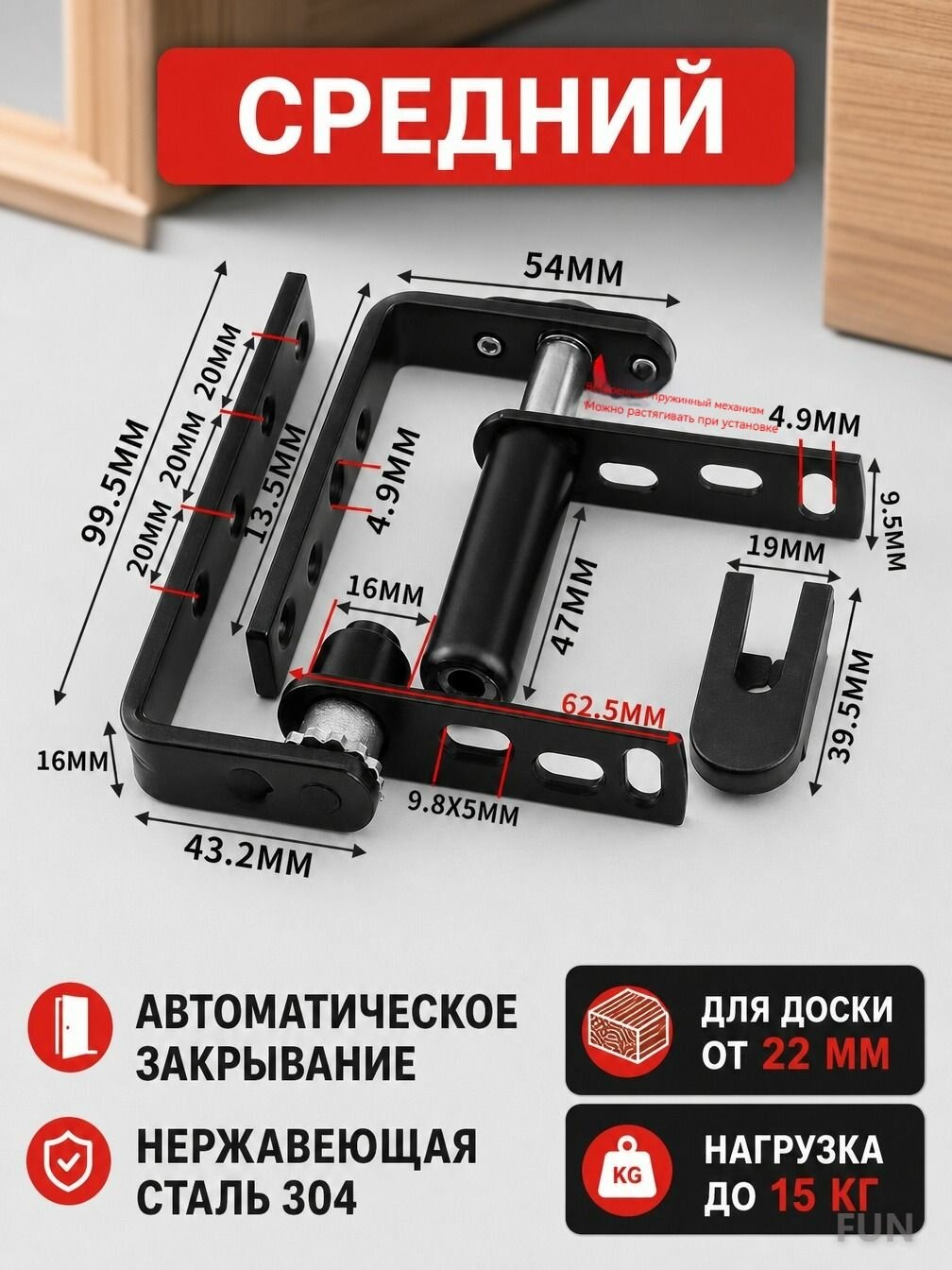 Петли дверные универсальные с автоматическим возвратом, 304 нержавеющая сталь, средний размер, черные