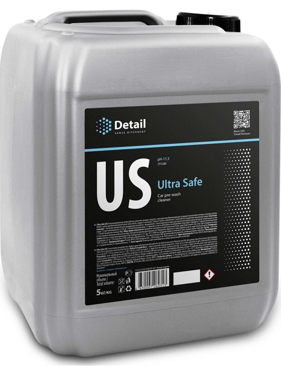 Шампунь первая фаза Detail Ultra Safe DT-0280 5кг