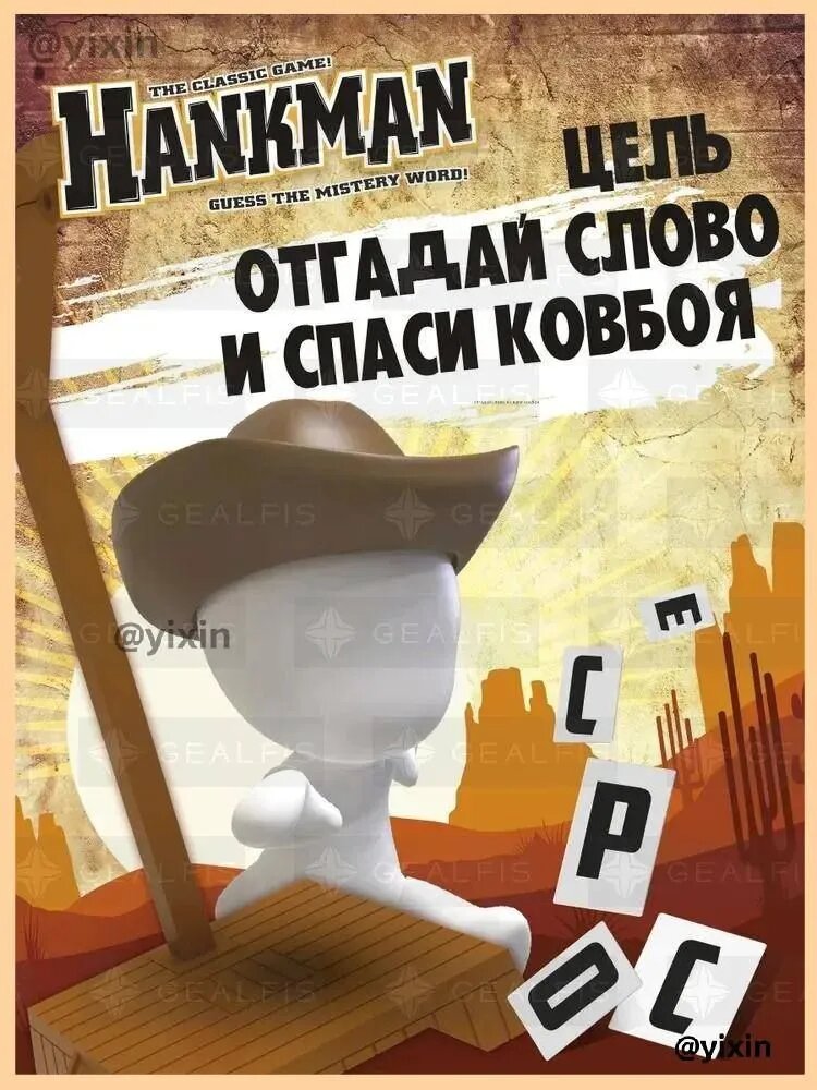 Настольная игра — фото 1