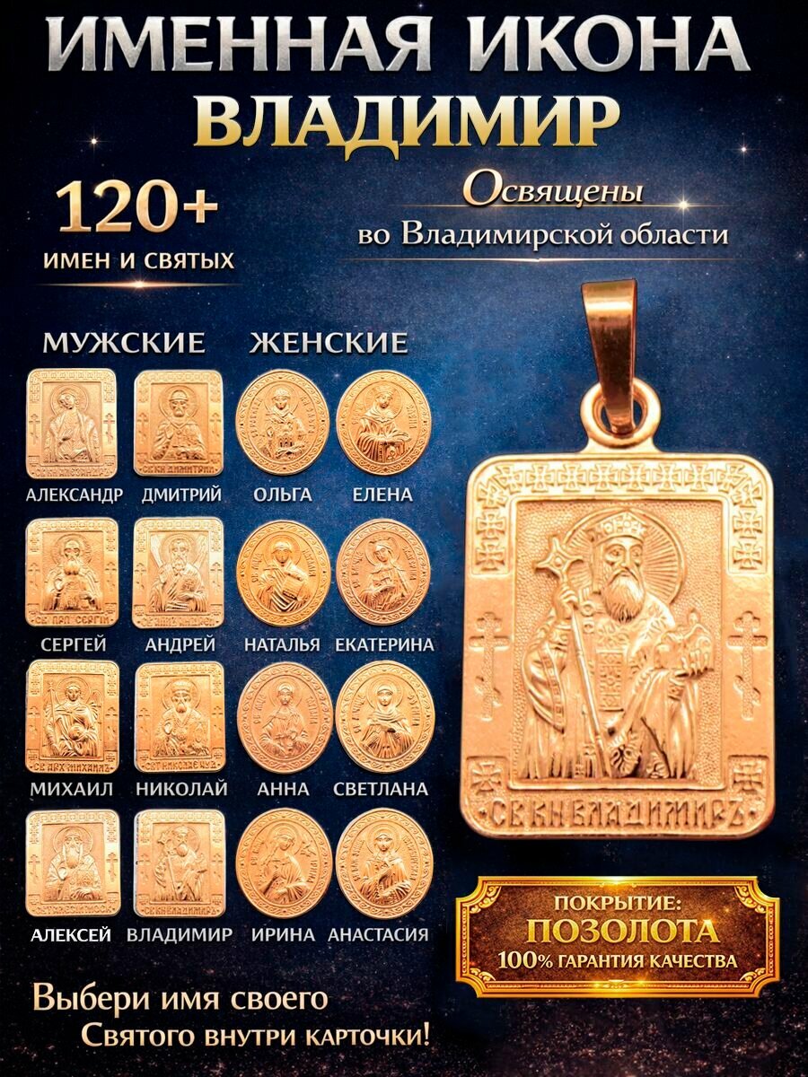 Иконка