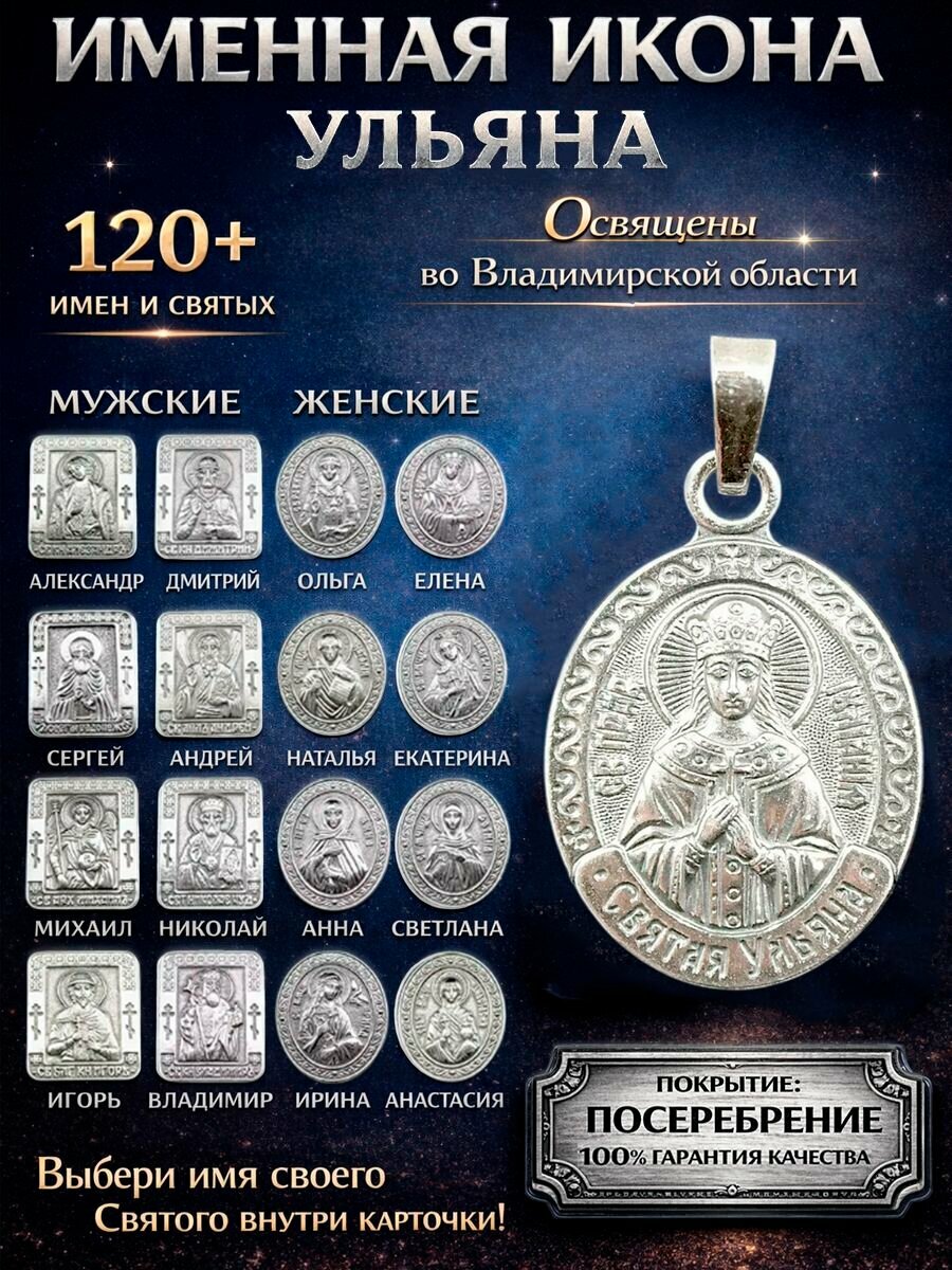 Иконка