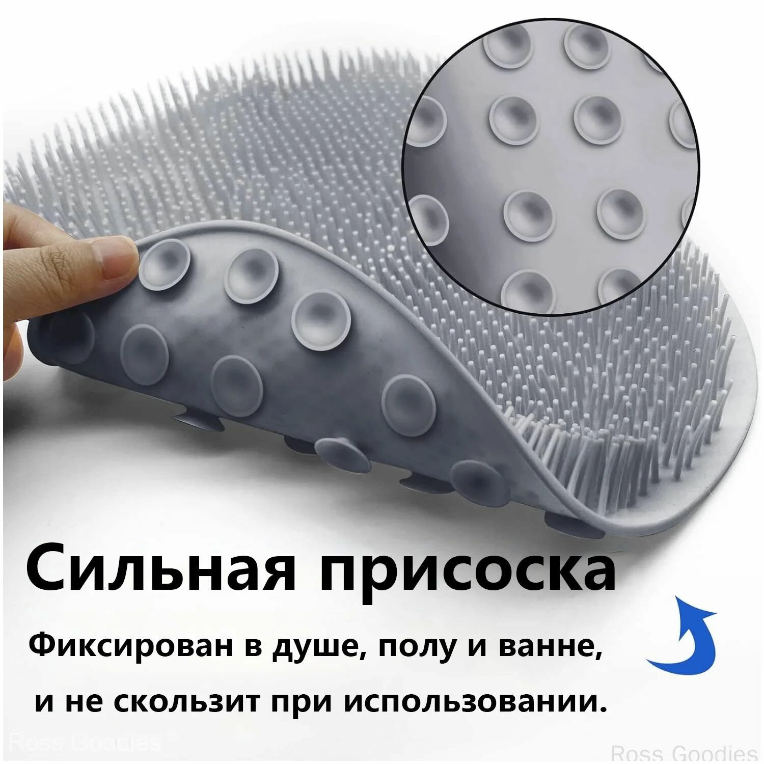 Мочалка — фото 1