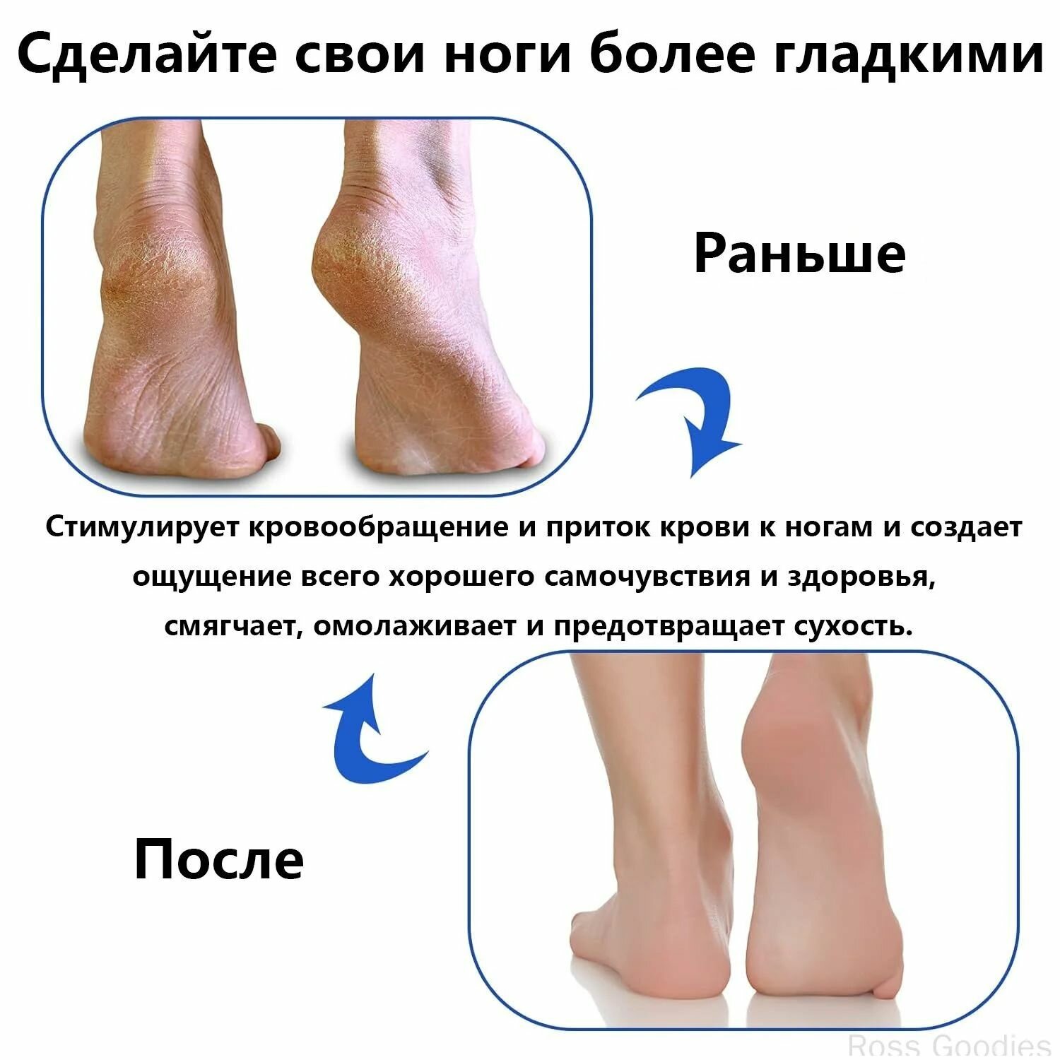 Мочалка — фото 1