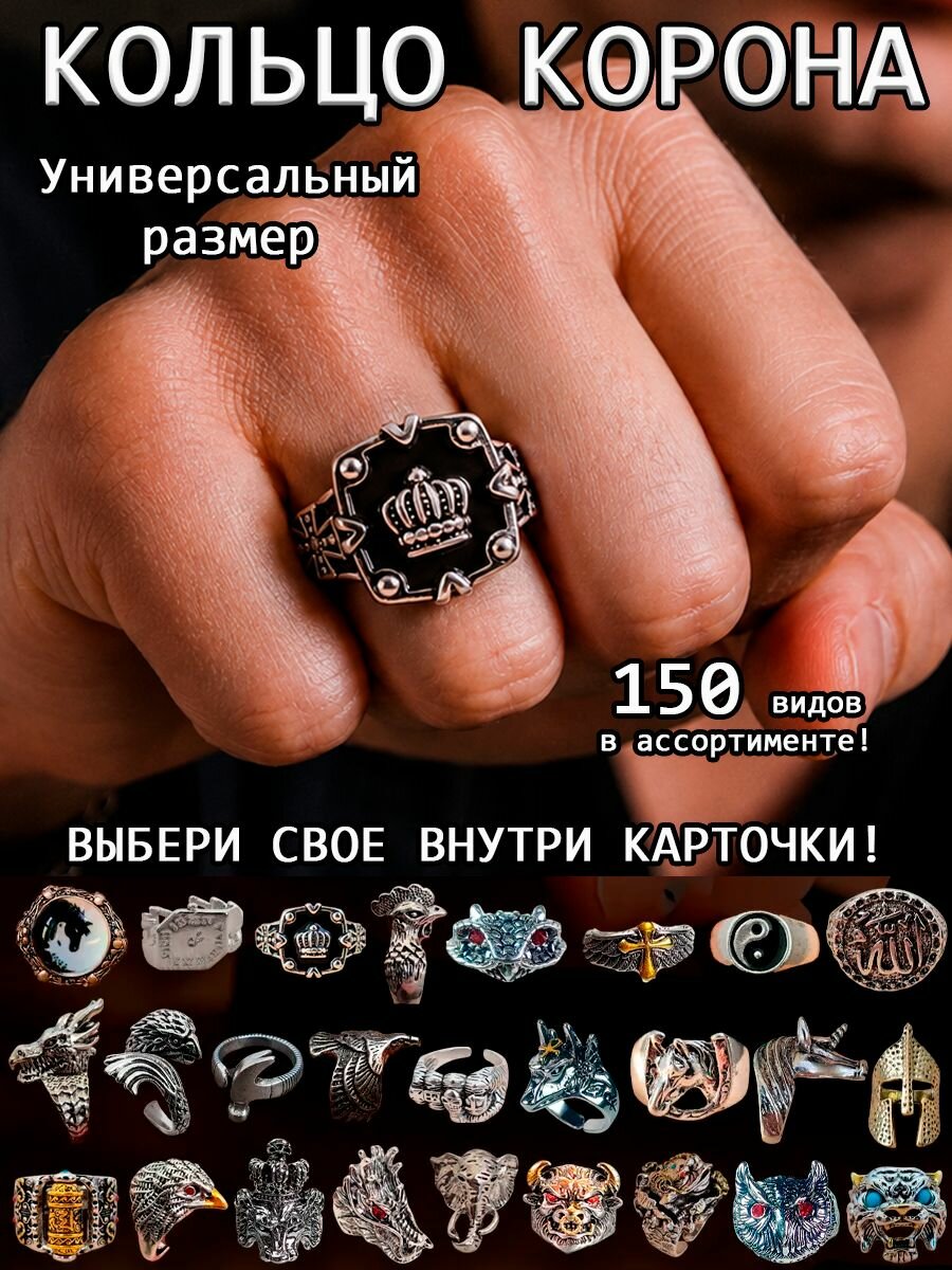 Печатка
