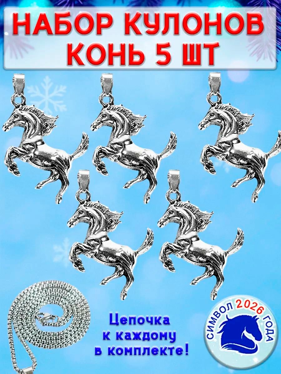 Колье