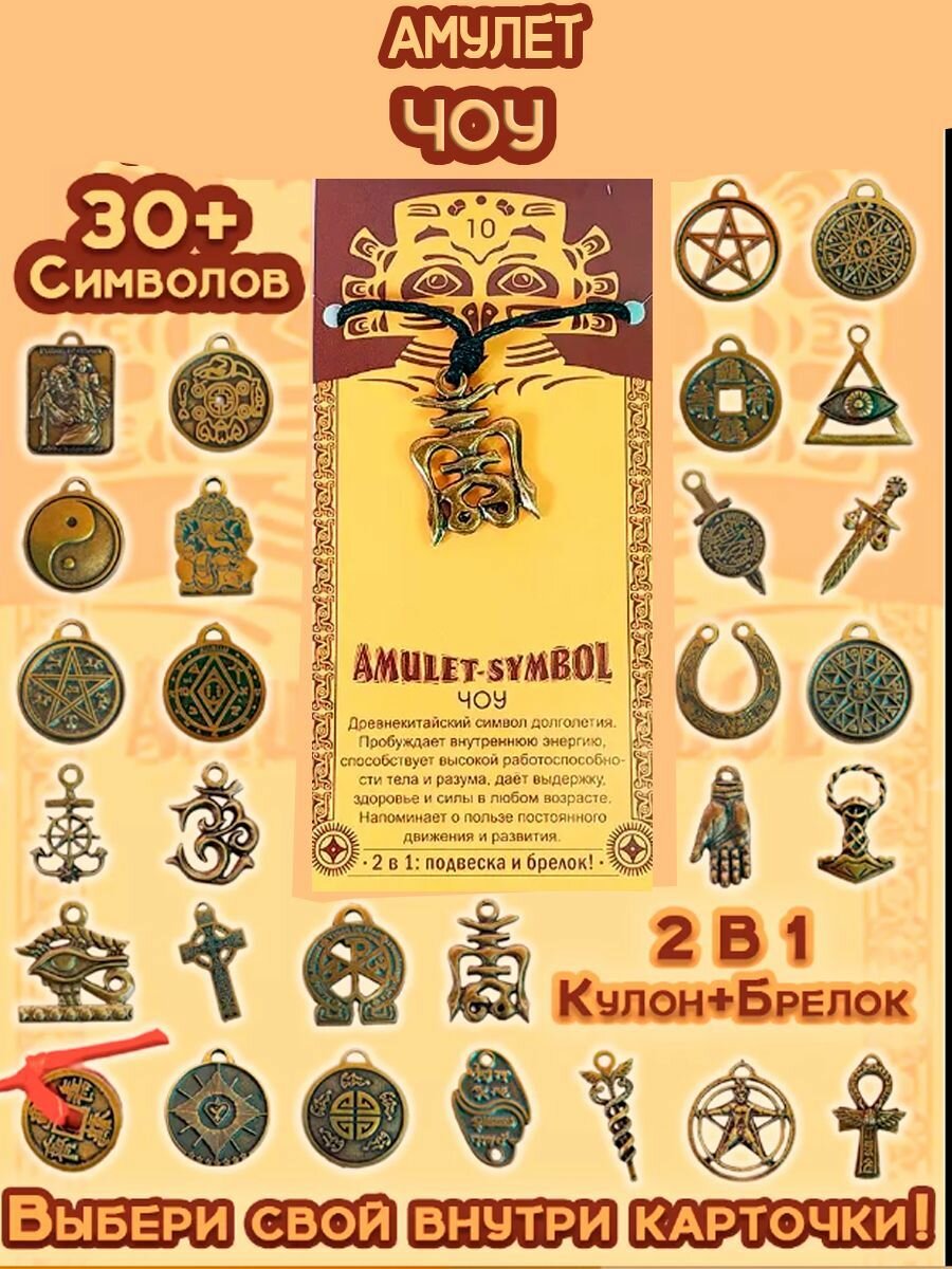 Колье