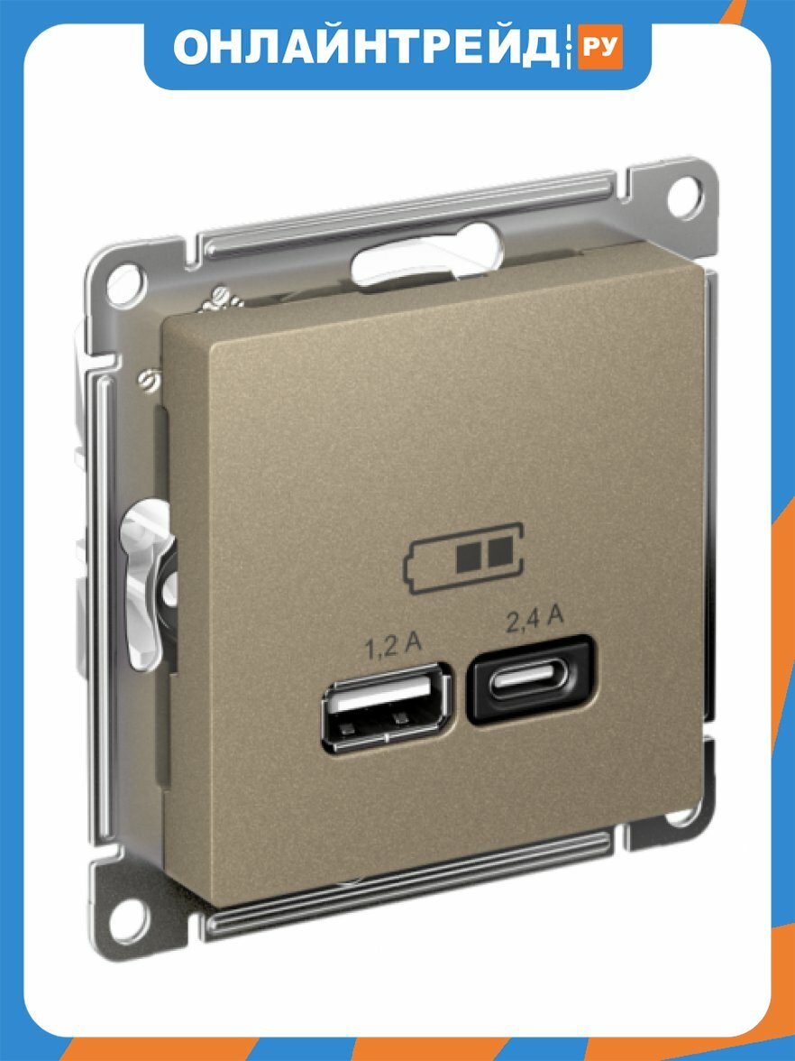 Розетка USB Systeme Electric (schneider Electric) SCHNEIDER ELECTRIC ATLASDESIGN, 5В/2,4А, 2х5В/1,2А, механизм, Шампань, ATN000539
