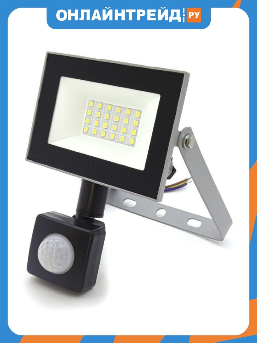 Прожектор Foton Lighting FOTON FL-LED Light-PAD SENSOR 20W Grey 4200К 1700Лм 20Вт AC220-240В c датчиком