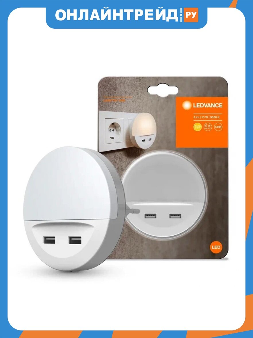 Светильник ночник Ledvance-osram LEDVANCE LUNETTA USB в блистере - ночник с 2-мя USB LEDV