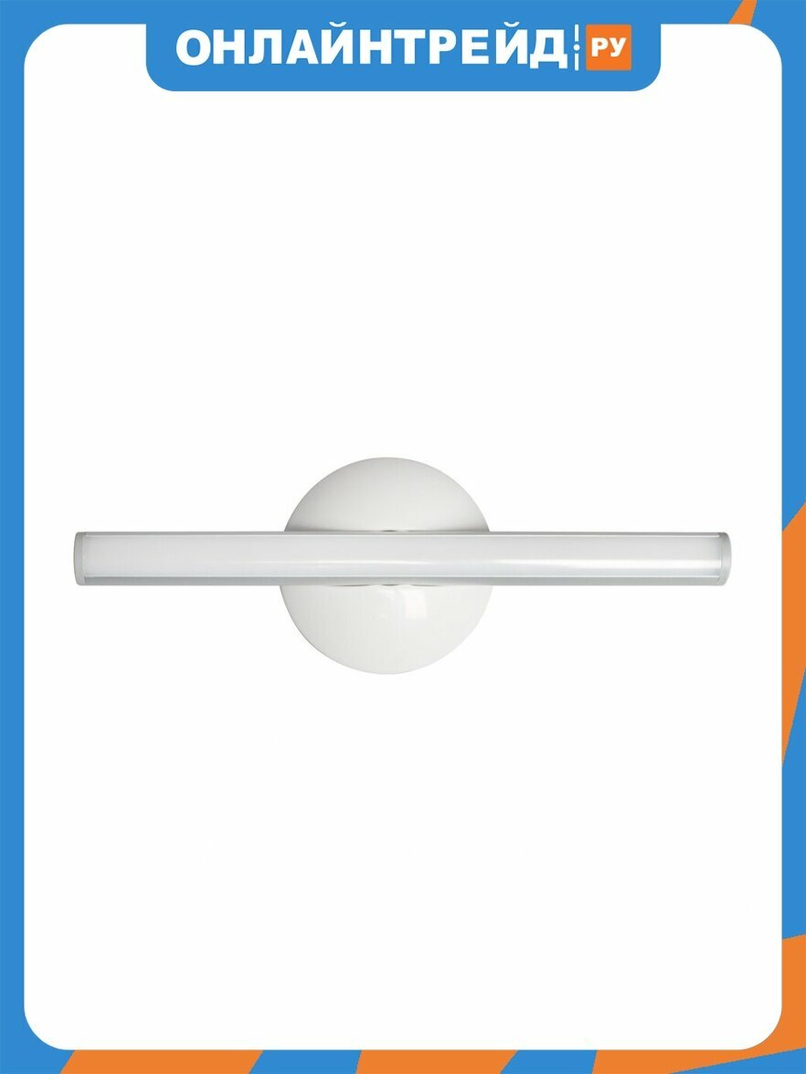 Подсветка для зеркал Ledvance-osram LEDVANCE LEDSTIXX USB SI 2Вт 150Лм 4000K DIM 206mm клипса/3М