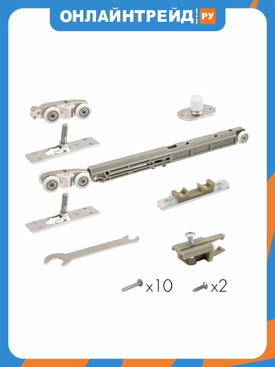 Комплект для раздвижных дверей Armadillo (Comfort - PRO SET 3) SLD. Comfort-PRO. SET3. soft close+roller/80