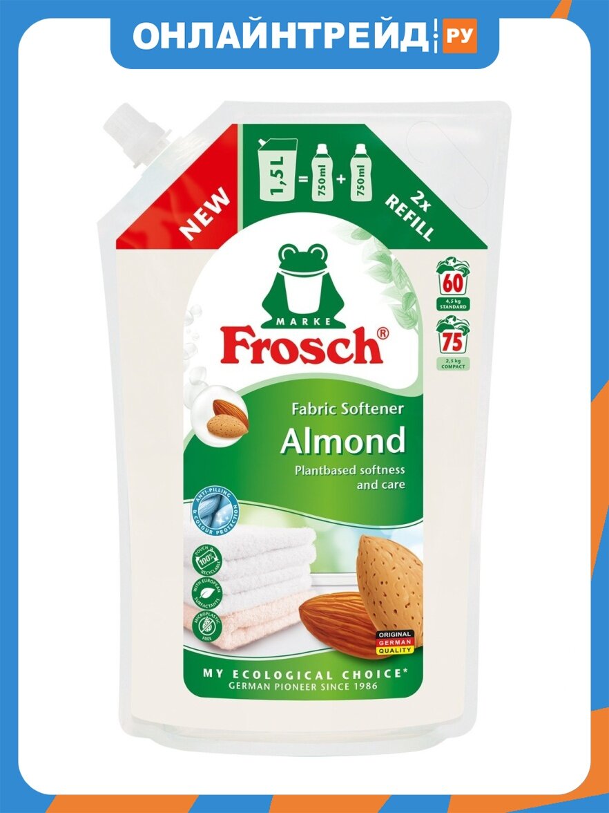 Кондиционер-ополаскиватель для белья Frosch фрош Миндальное молочко концентрированный, 1.5 л, мягкая упаковка