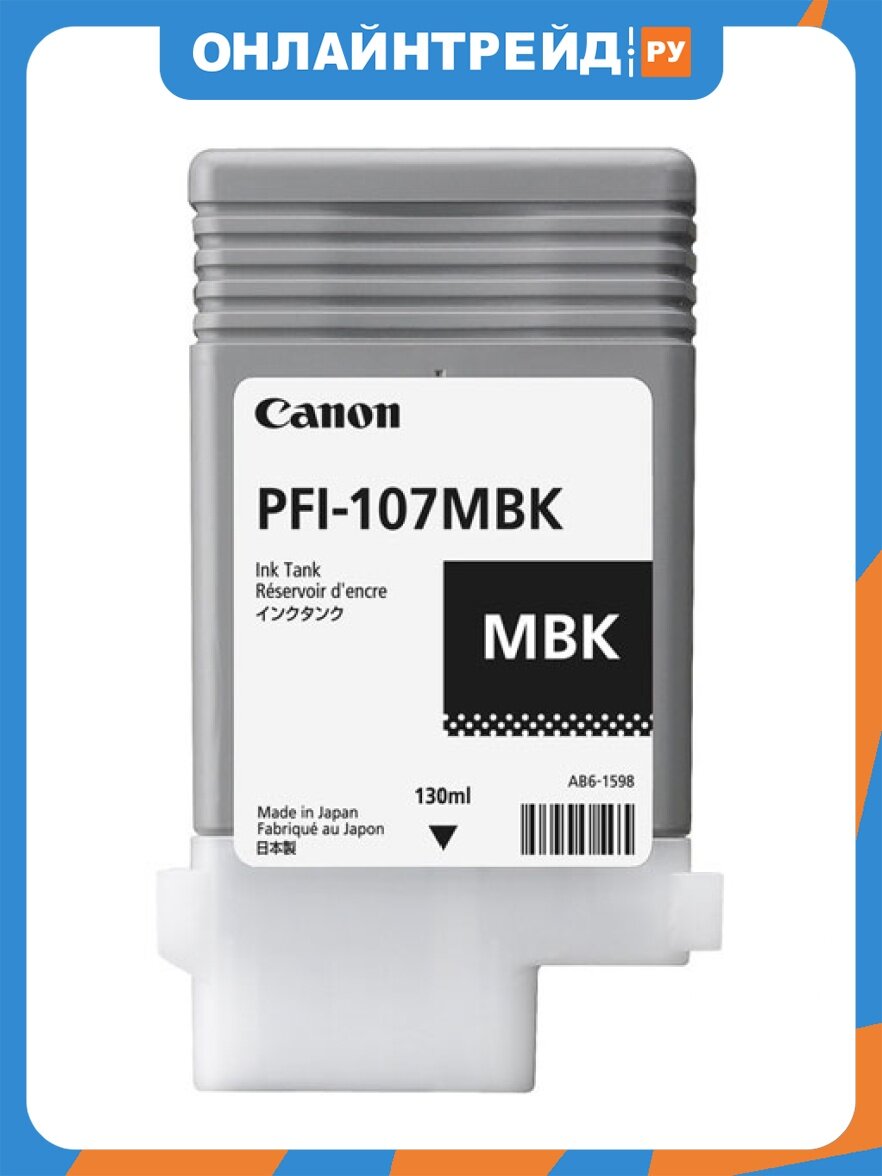 Картридж Canon Ink Tank PFI-107MBK Matte Black