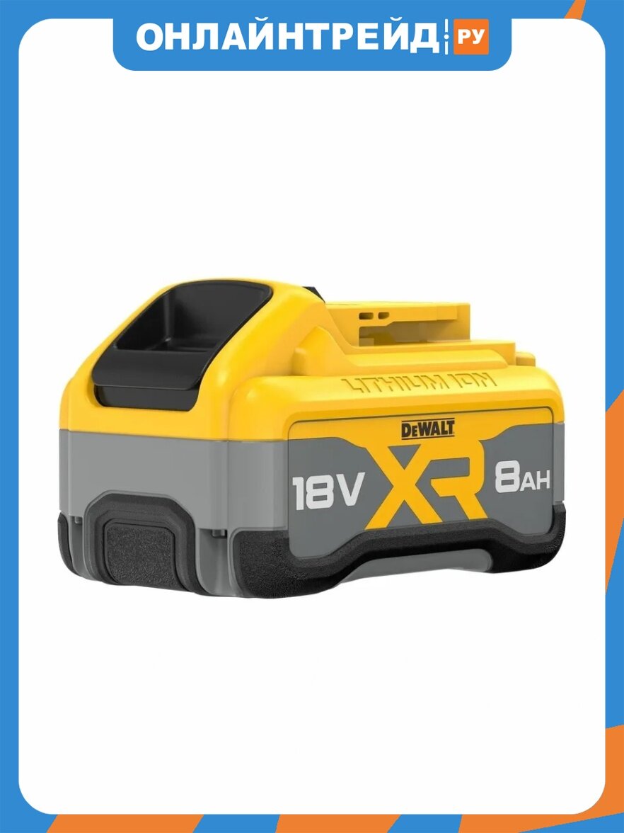 Аккумулятор Dewalt DCB1880-XJ (18 В, 8 Ач)