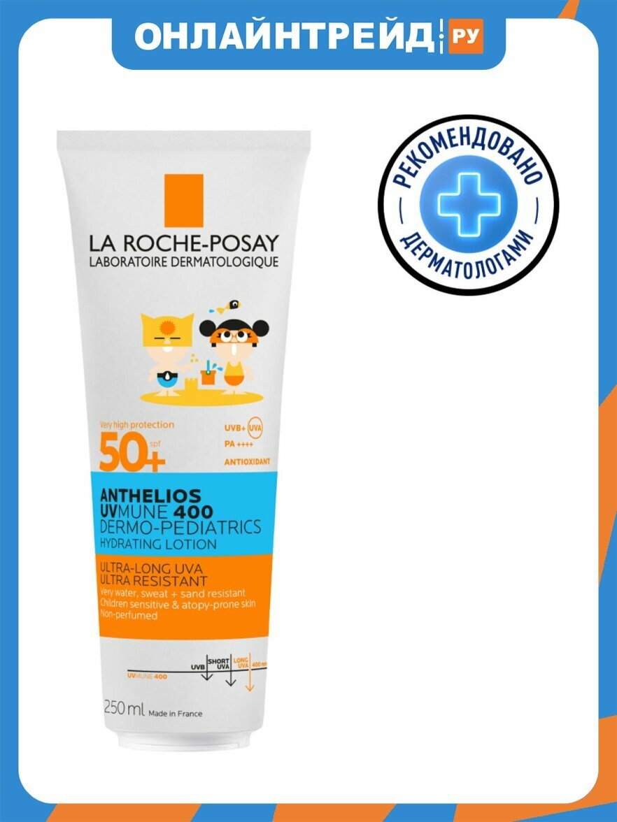 Детское солнцезащитное молочко LA Roche-posay , Anthelios SPF50+, 250 мл