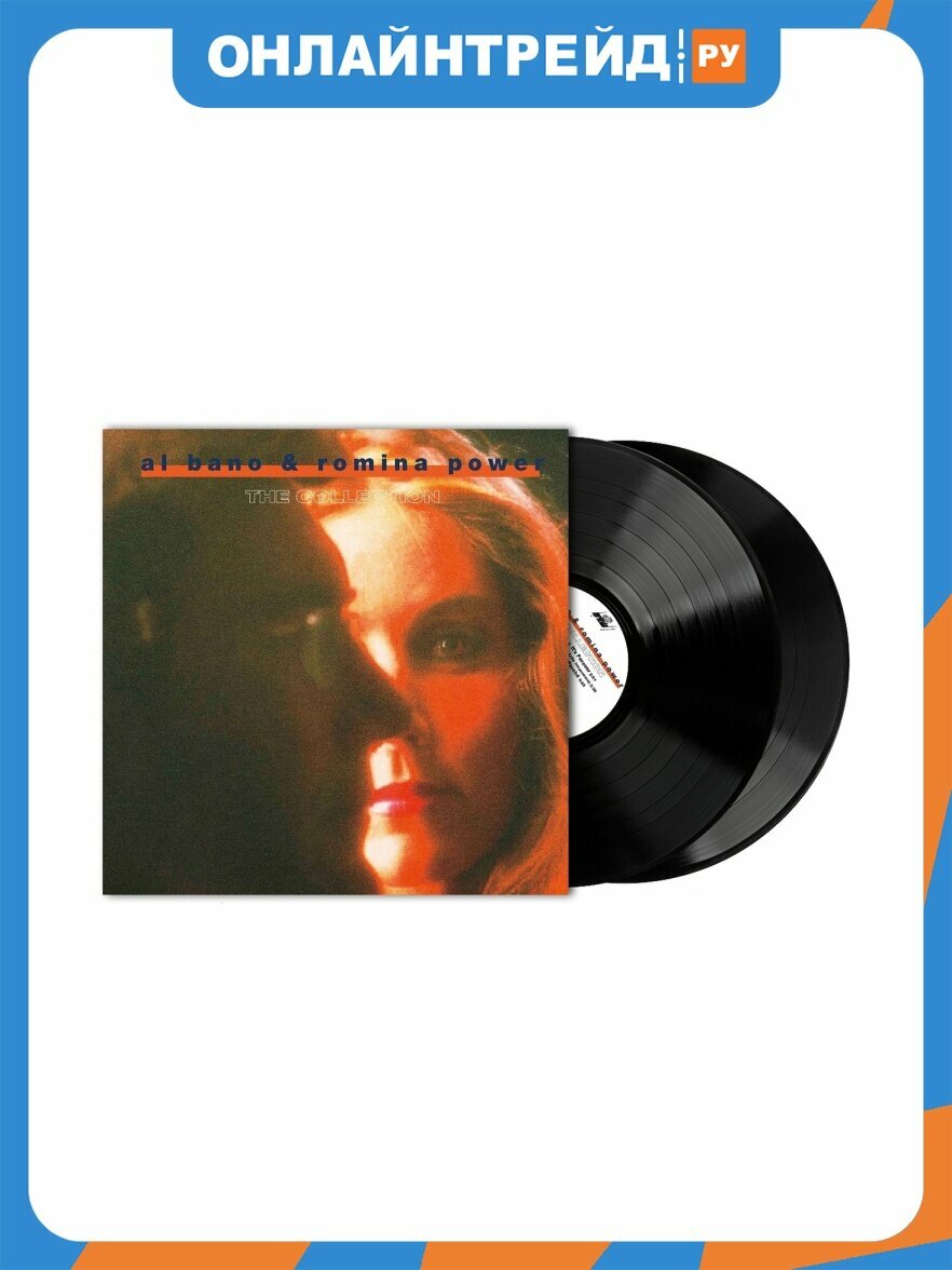 Виниловая пластинка Sony Music Al Bano, Romina Power - The Collection (2LP)