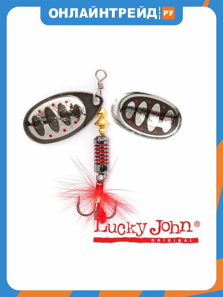 Блесна вертушка Lucky John BONNIE BLADE 05 13.4г 004 в блистере