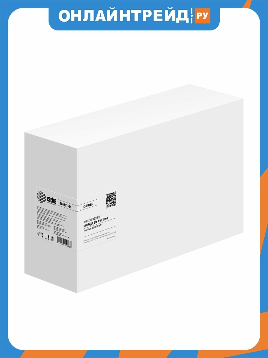 Картридж лазерный Cactus CS-PH4622 106R01536 черный (30000стр.) для Xerox Phaser 4600/4620/4622