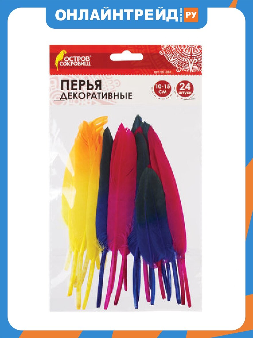 Перья декоративные Остров Сокровищ прямые, 10-15 см, 24 шт, 6 цветов, двухцветные, ассорти