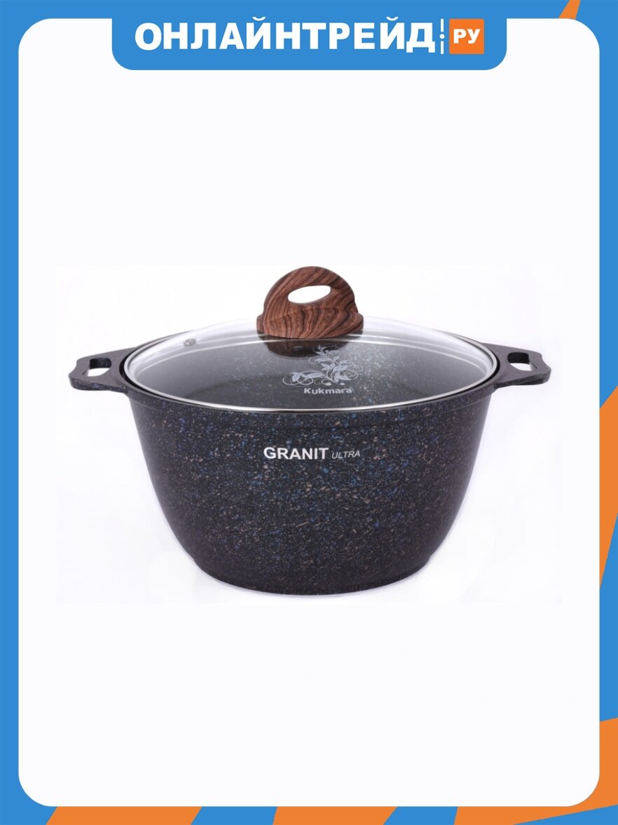 Кастрюля Kukmara 4л со стеклянной крышкой Granit ultra blue (кгг42а)