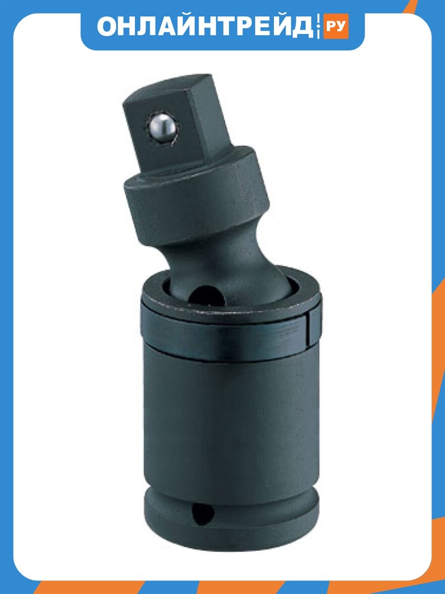 Кардан King Tony 6797P, ударный, 3/4", шаровый, с шариковым фиксатором