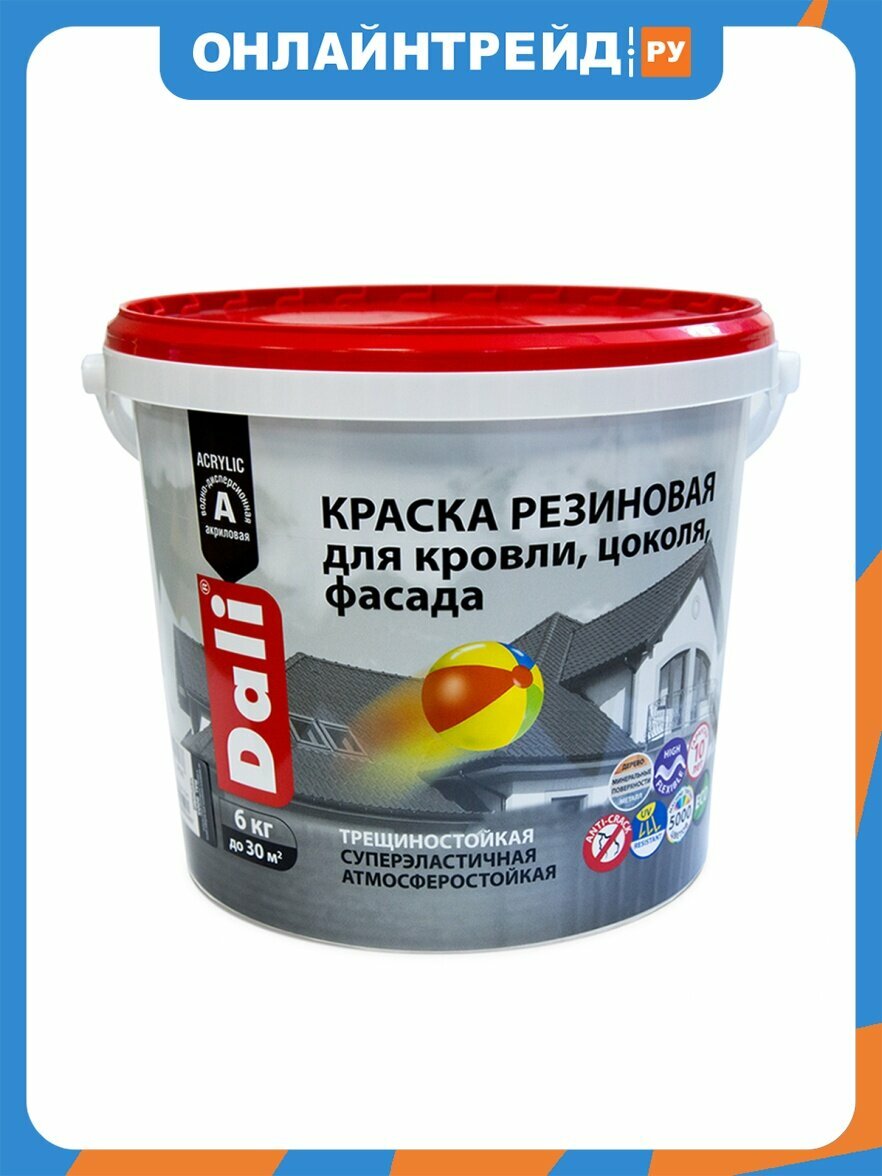 Краска резиновая Dali , глубокоматовая, 6 кг, черная