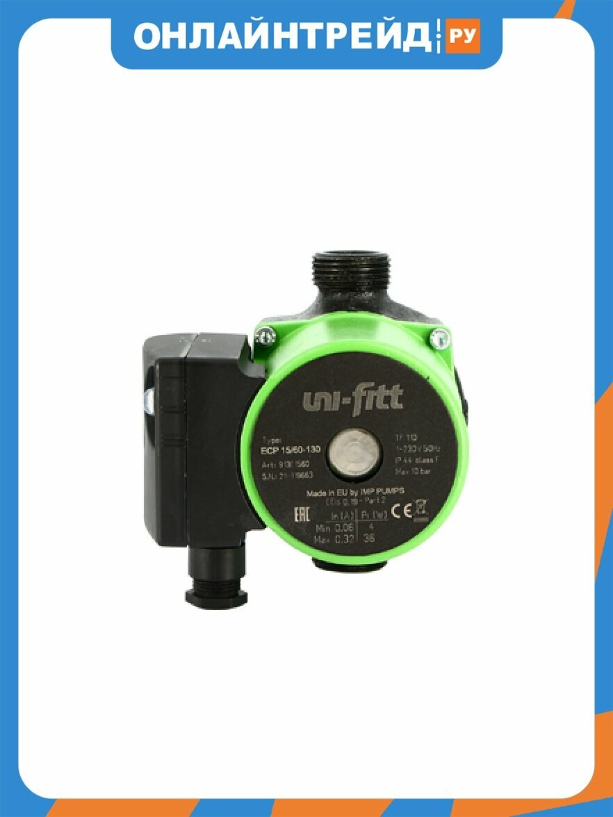 Циркуляционный насос Uni-fitt энергоэффективный ECP 25/60 130