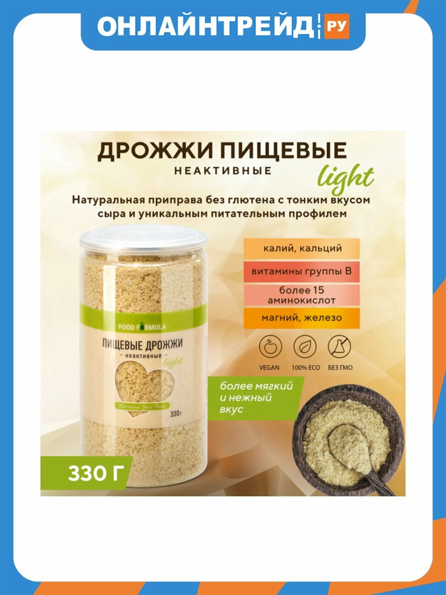 Дрожжи Академия-т пищевые неактивные сухие 330 г.