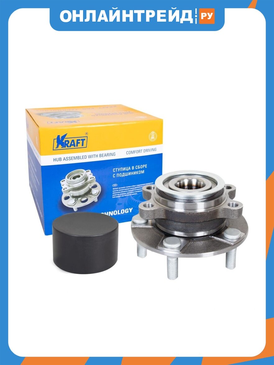 Ступица в сборе Kraft передняя для а/м Nissan Qashqai (07-) , X-Trail (07-) / Renault Koleos (08-)
