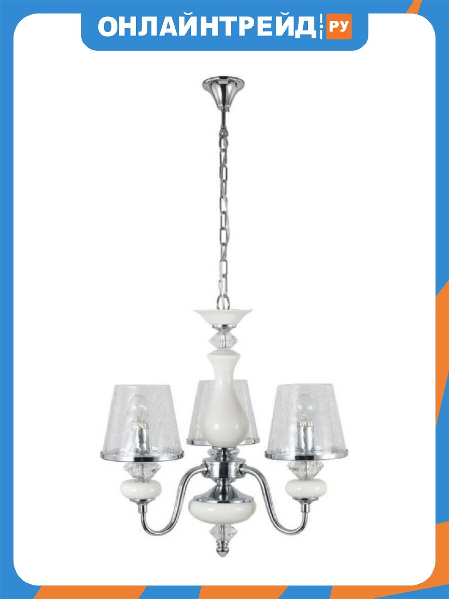 Подвесная люстра Crystal Lux Betis SP-PL3.