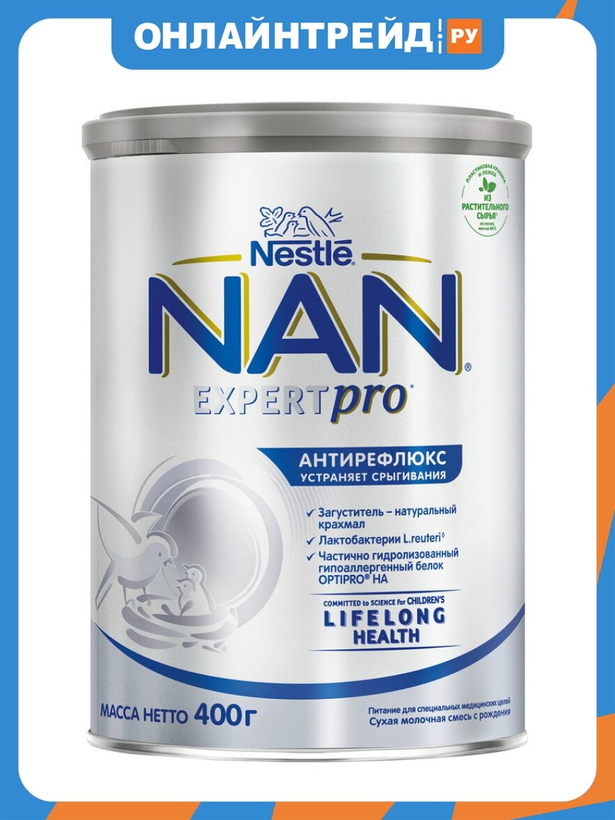 Молочная смесь Nan Nestle Special Антирефлюкс (Нестле НАН Специальная Антирефлюкс) с рождения 400 г