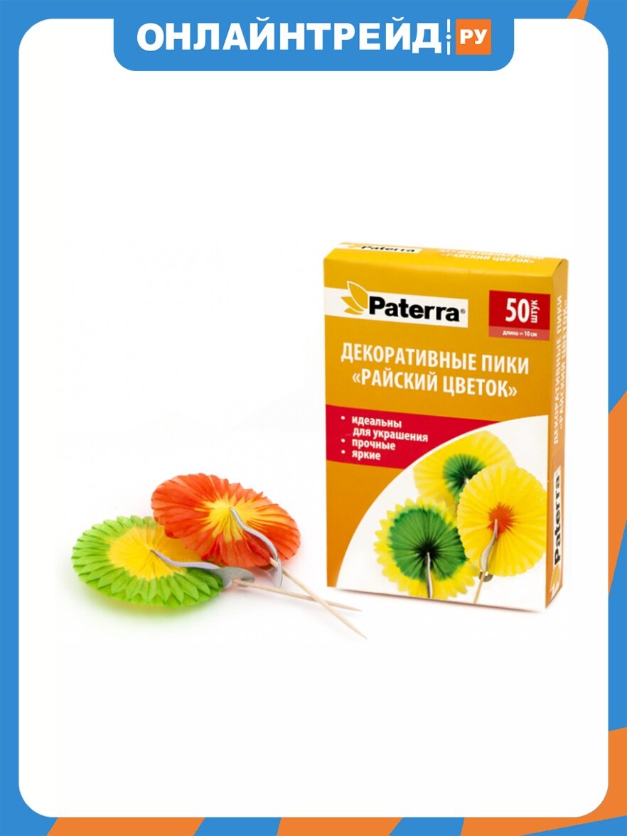 Декоративные пики Paterra "цветы" деревянные (50 шт./уп.)